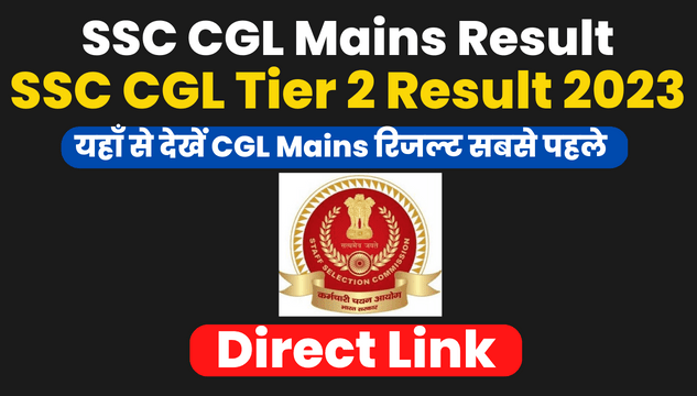 SSC CGL 2023 Result, Great to see Tier 2 Final Result PDF