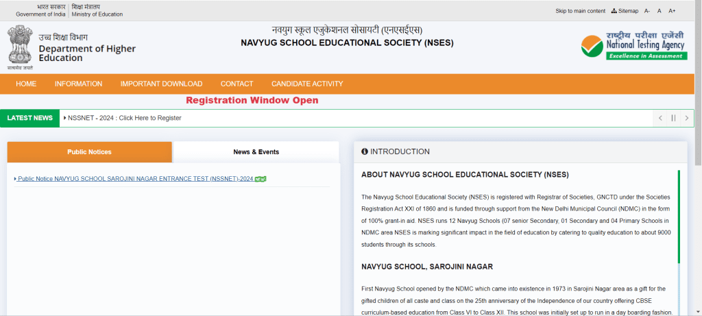 NSSNET 2024 - Navyug School Admission Test