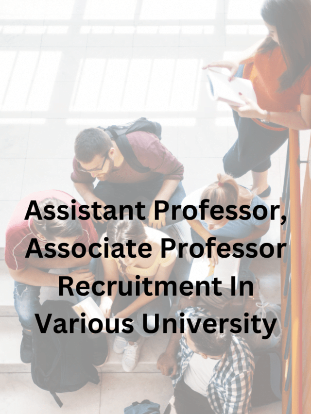 Job Recruitment My Educationwire Job Recruitment My Educationwire