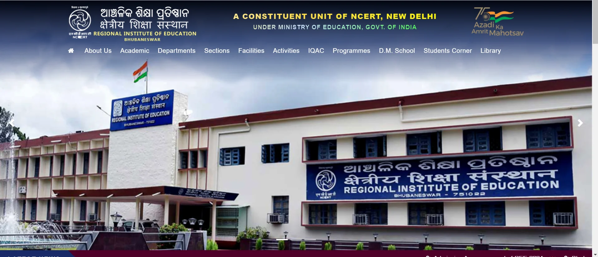 RIE CEE 2024 - NCERT Admission 2024, Check Eligibility