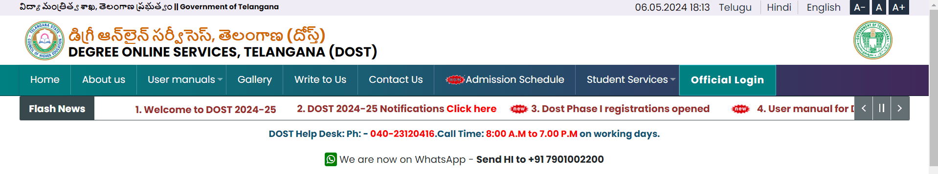 TS DOST 2024: Registration for Phase 1 begins