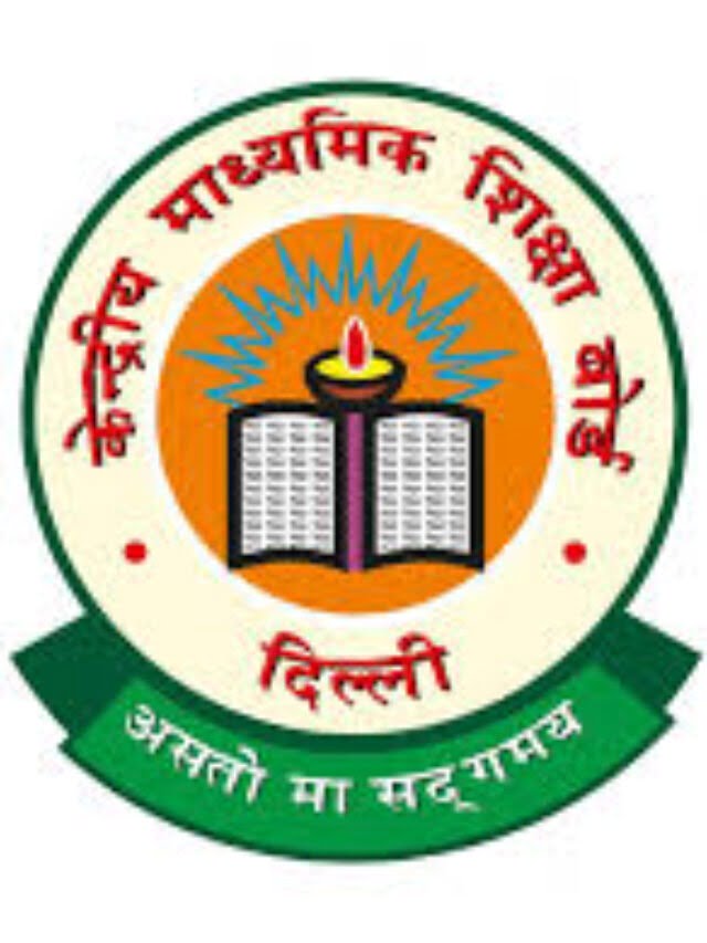 CBSE 12th Class Result Out - My Educationwire