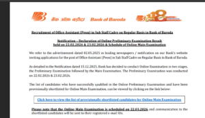 BOB Office Assistant (Peon) 2026: Exam Date Out