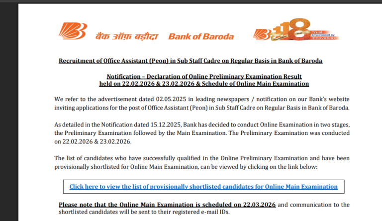 BOB Office Assistant (Peon) 2026: Exam Date Out