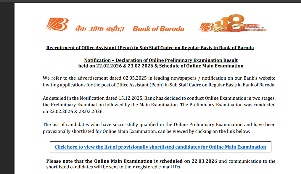 BOB Office Assistant (Peon) 2026: Exam Date Out
